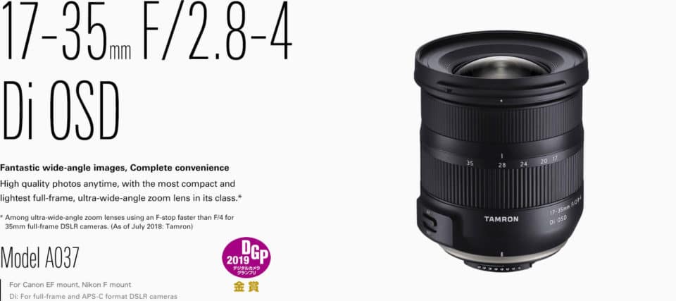 Tamron A037 17-35mm F/2.8-4 Di OSD Canon | Bermor Techzone BTZ